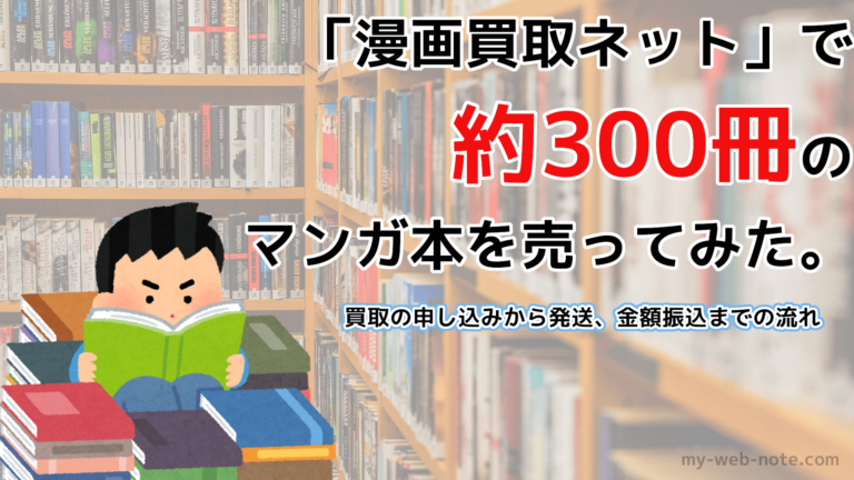 【2022年版】WindowsにPythonバージョン管理『pyenv』をインストールする方法 | My,WebNote – 備忘録