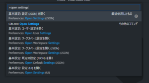 【2022年版】Visual Studio CodeでPHP開発環境＋デバッグ作業でステップ実行できるようにする方法 | My,WebNote – 備忘録