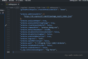 【2022年版】Visual Studio Code（VSCode）でArduinoの開発環境を構築する方法 | My,WebNote – 備忘録