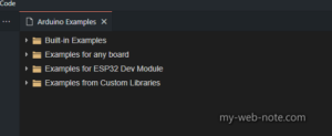 【2022年版】Visual Studio Code（VSCode）でArduinoの開発環境を構築する方法 | My,WebNote – 備忘録
