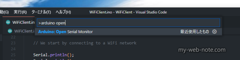 【2022年版】Visual Studio Code（VSCode）でArduinoの開発環境を構築する方法 | My,WebNote – 備忘録