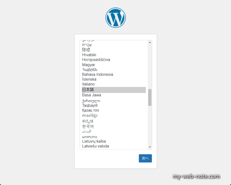 【2022年版】Windows 11にWordPressの開発環境を構築する方法【WSL】 | My,WebNote – 備忘録