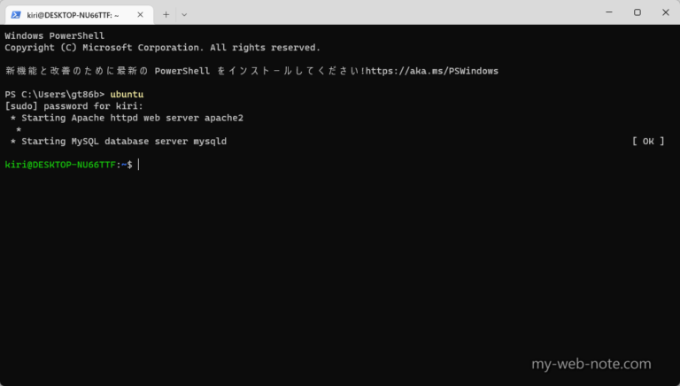 【2022年版】WSLでVSCodeが直接使えるLinuxの開発環境を構築する方法【Linux】 | My,WebNote – 備忘録 【2022年版】WSLでVSCodeが直接使えるLinuxの開発環境を構築する方法【Linux】 | My,WebNote – 備忘録