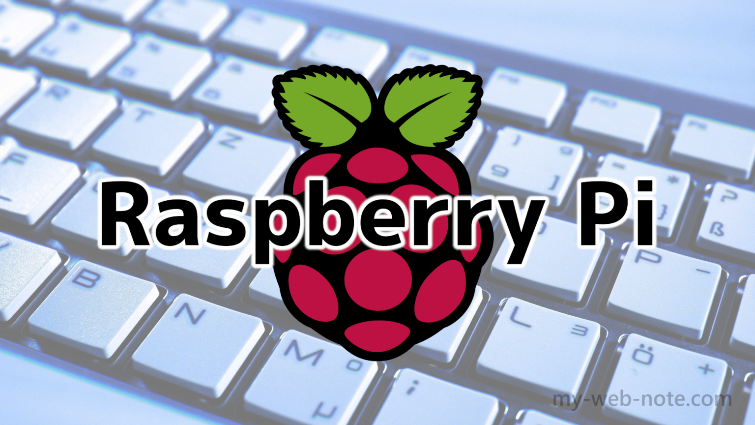 【2023年版】Raspberry Pi（ラズパイ）をSSH接続（パスワードと公開鍵）でリモートアクセスする方法 | My,WebNote – 備忘録