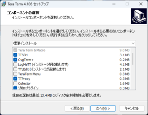 【2023年版】Raspberry Pi（ラズパイ）をSSH接続（パスワードと公開鍵）でリモートアクセスする方法 | My,WebNote – 備忘録
