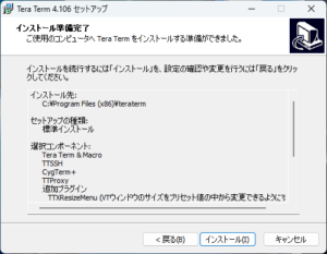 【2023年版】Raspberry Pi（ラズパイ）をSSH接続（パスワードと公開鍵）でリモートアクセスする方法 | My,WebNote – 備忘録