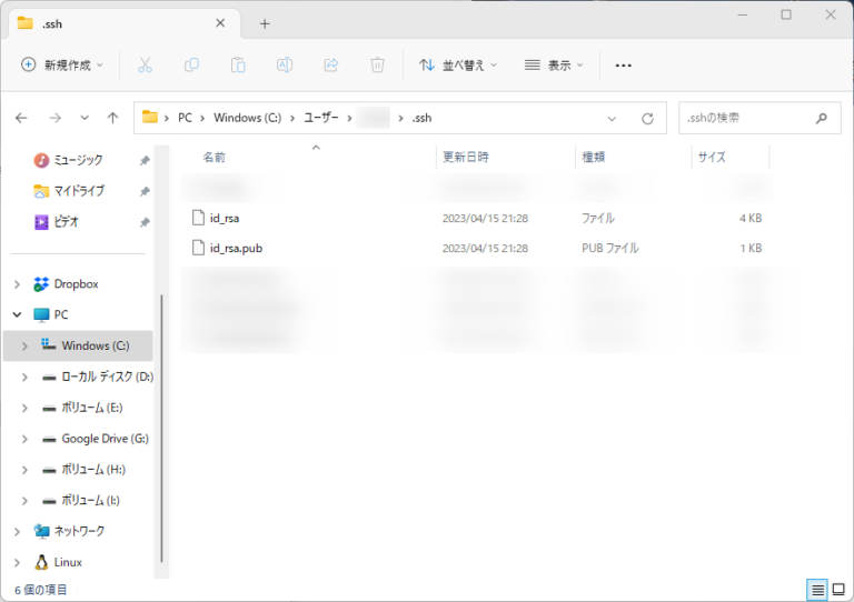【2023年版】Raspberry Pi（ラズパイ）をSSH接続（パスワードと公開鍵）でリモートアクセスする方法 | My,WebNote ...