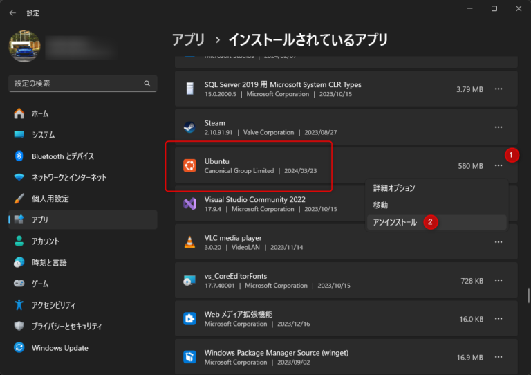【2024年版】Windows 11の「WSL」をできる限り完全にアンインストールする方法【画像付き】 | My,WebNote – 備忘録